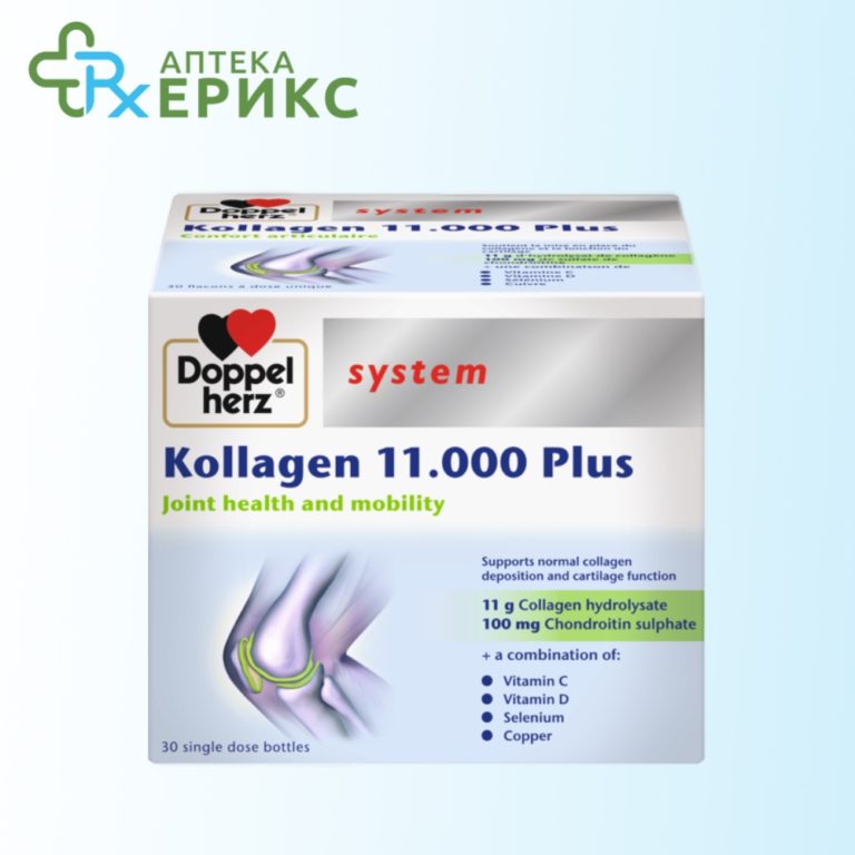 Doppelherz Kollagen 11000 Plus | Kolagen ampuli во MK | Online Аптека ЕРИКС