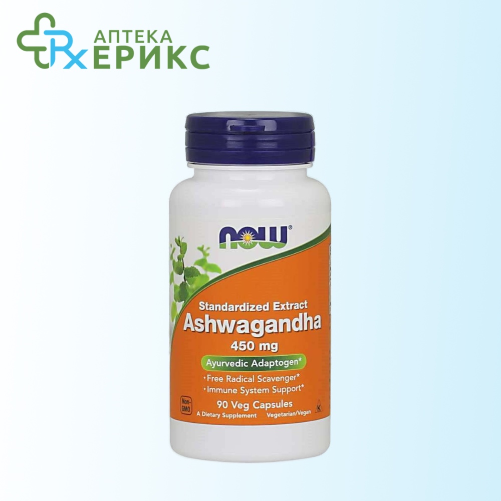 Ashwagandha капсули | Ashwagandha во MK | Аптека ЕРИКС