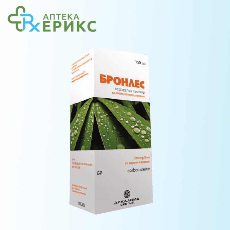 Bronles сируп | Аптека ЕРИКС