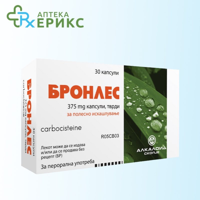 Bronles капсули | Bronles Kapsuli | Аптека ЕРИКС