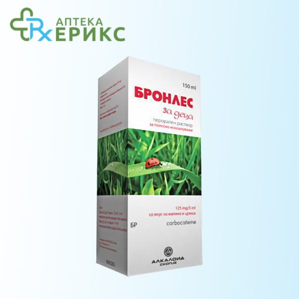 Bronles сируп за деца | Bronles za deca | Аптека ЕРИКС