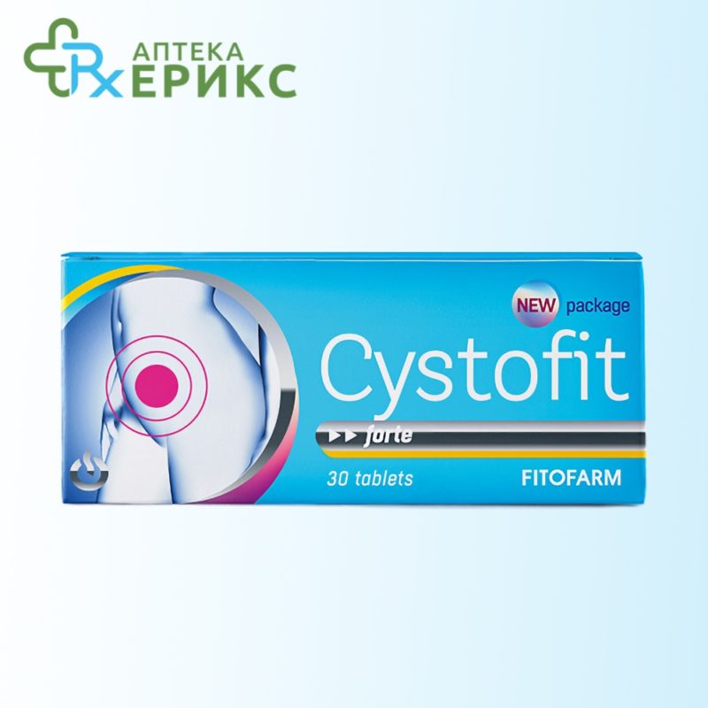 Cystofit forte таблети | Аптека ЕРИКС