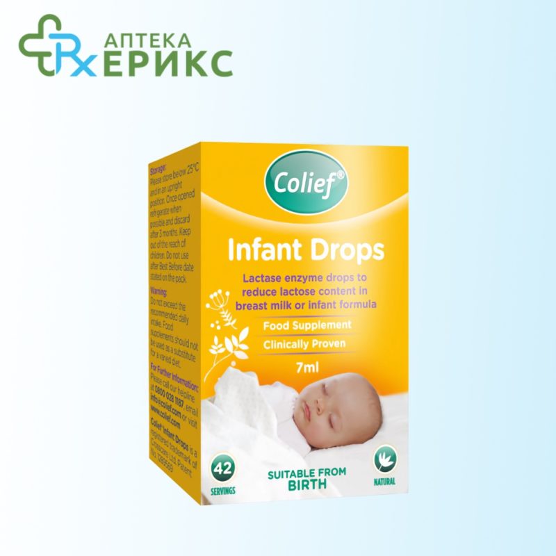 Colief капки | Colief kapki za grcevi | Аптека ЕРИКС