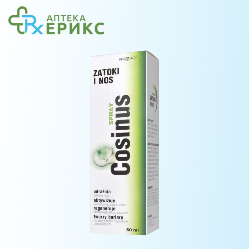 Cosinus спреј за нос и синуси | Аптека ЕРИКС