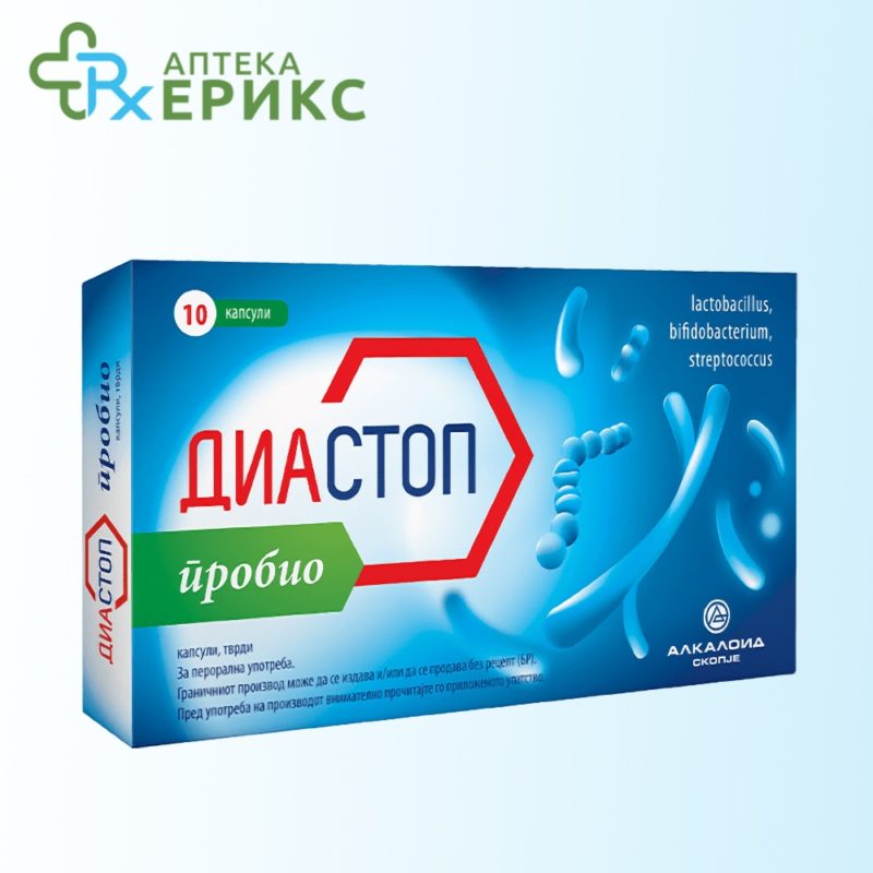 Diastop probio капсули | Аптека ЕРИКС