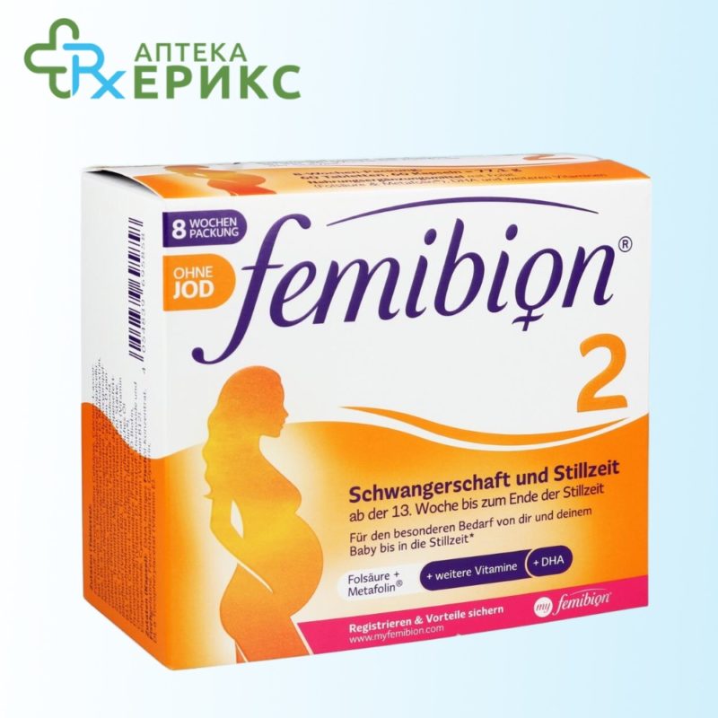 FEMIBION 2 таблети + капсули | Аптека ЕРИКС