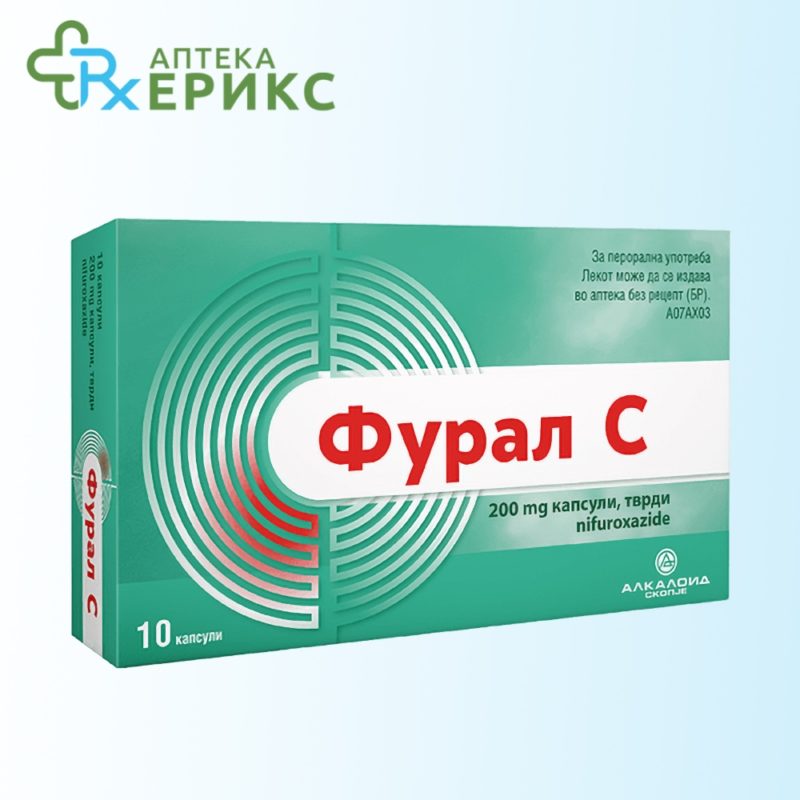 Fural S капсули | Fural 200mg | Аптека ЕРИКС