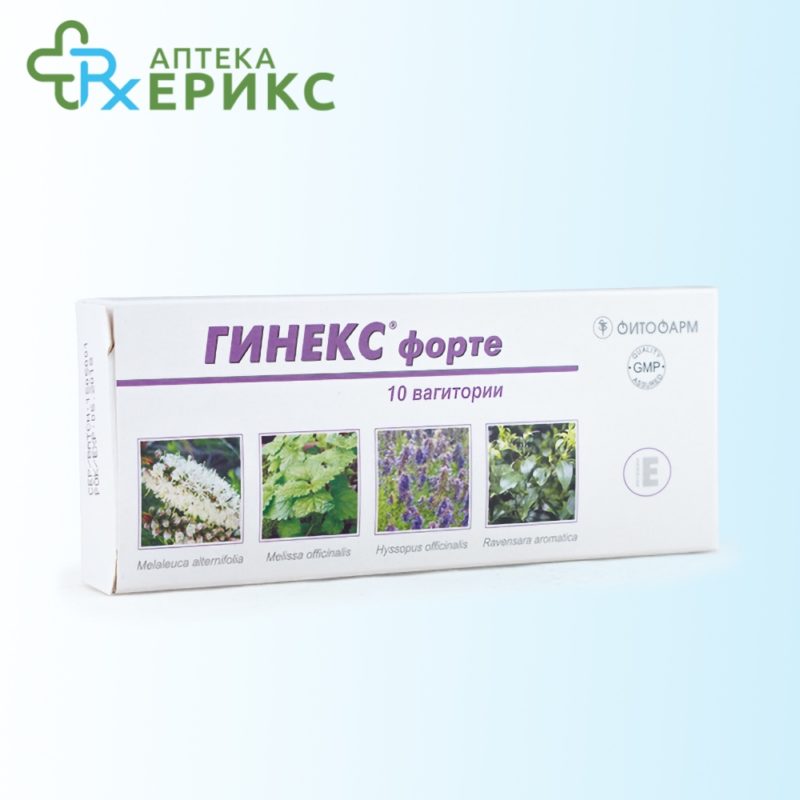 Gynex forte вагиналети | Аптека ЕРИКС