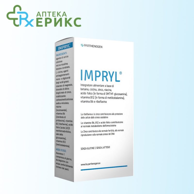 IMPRYL таблети | IMPRYL MK | Impril Tableti | Аптека ЕРИКС