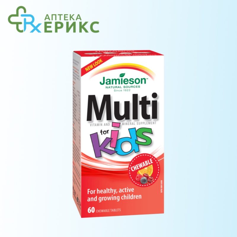 Jamieson Multivitamin Kids таблети за џвакање | Аптека ЕРИКС