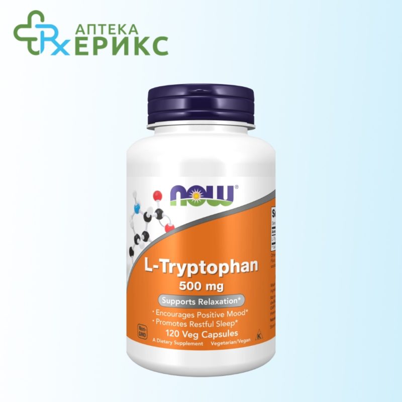 L-Tryptophan капсули | Triptofan tableti za raspolozenie | Аптека ЕРИКС
