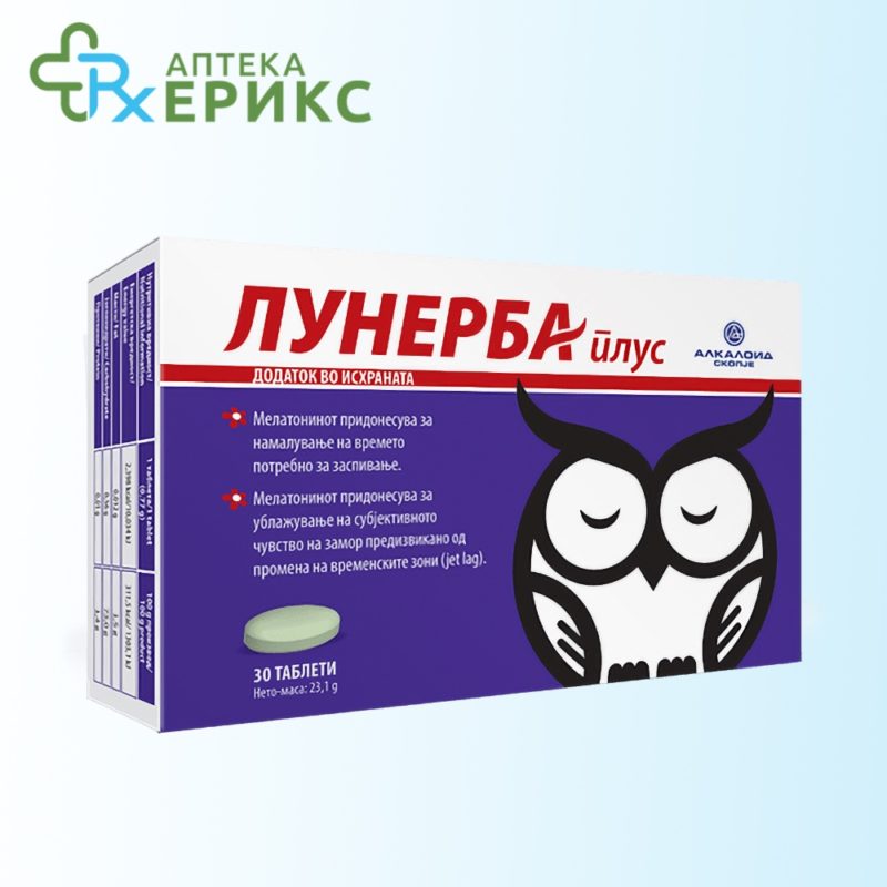 Lunerba plus таблети | Аптека ЕРИКС