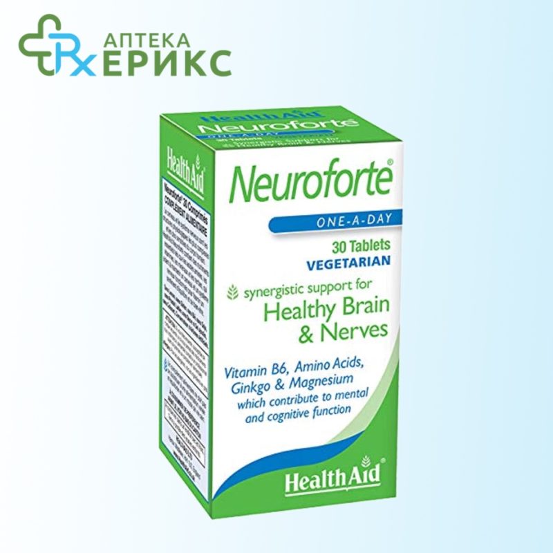 NeuroForte таблети | HealthAid NeuroForte | Аптека ЕРИКС