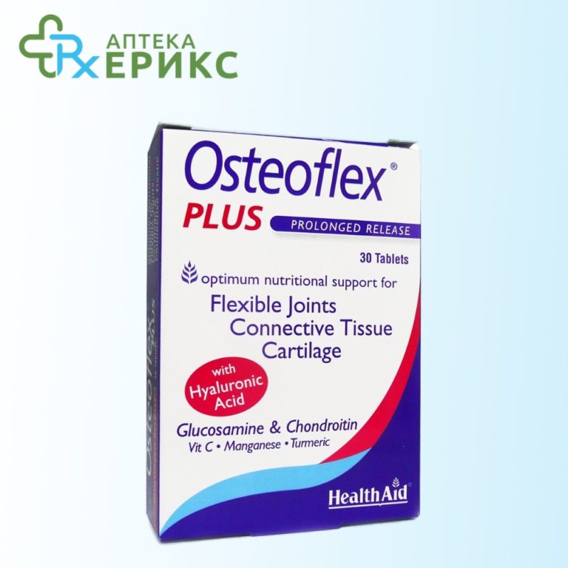Osteoflex plus таблети | Аптека ЕРИКС