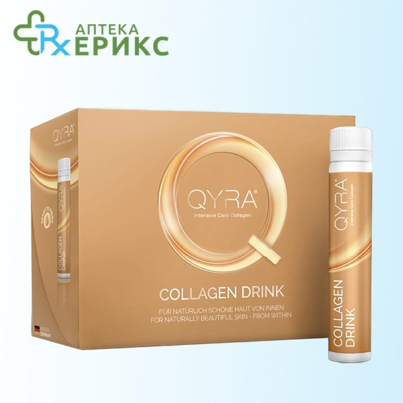 Qyra-Intensive care collagen ампули | Аптека ЕРИКС