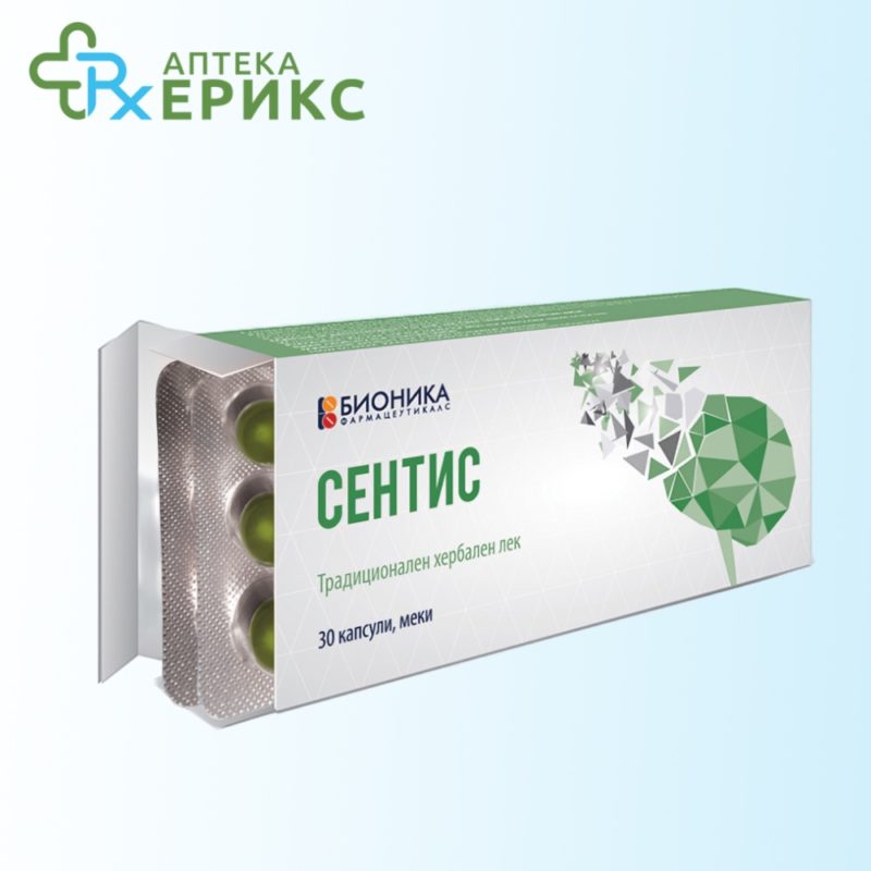 SENTIS капсули | Аpcinja za anksioznost | Аптека ЕРИКС
