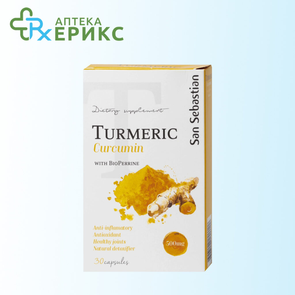 Turmeric Cucurmin капсули | Куркумин таблети MK | Аптека ЕРИКС