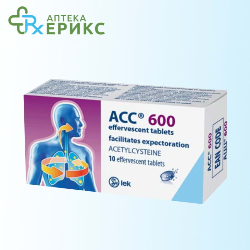 ACC 600 шумливи таблети | Аптека ЕРИКС
