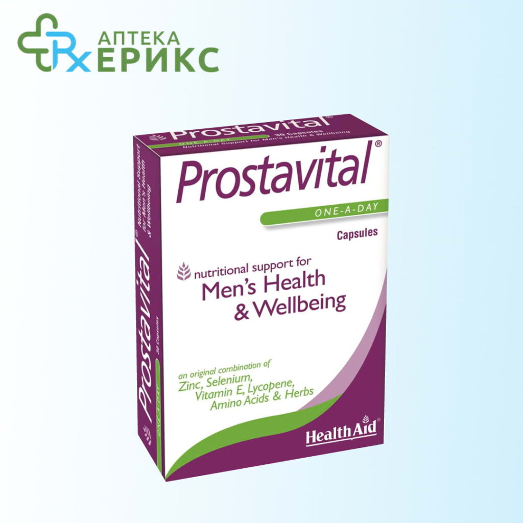 HealthAid Prostavital капсули, 90 капсули | Аптека ЕРИКС
